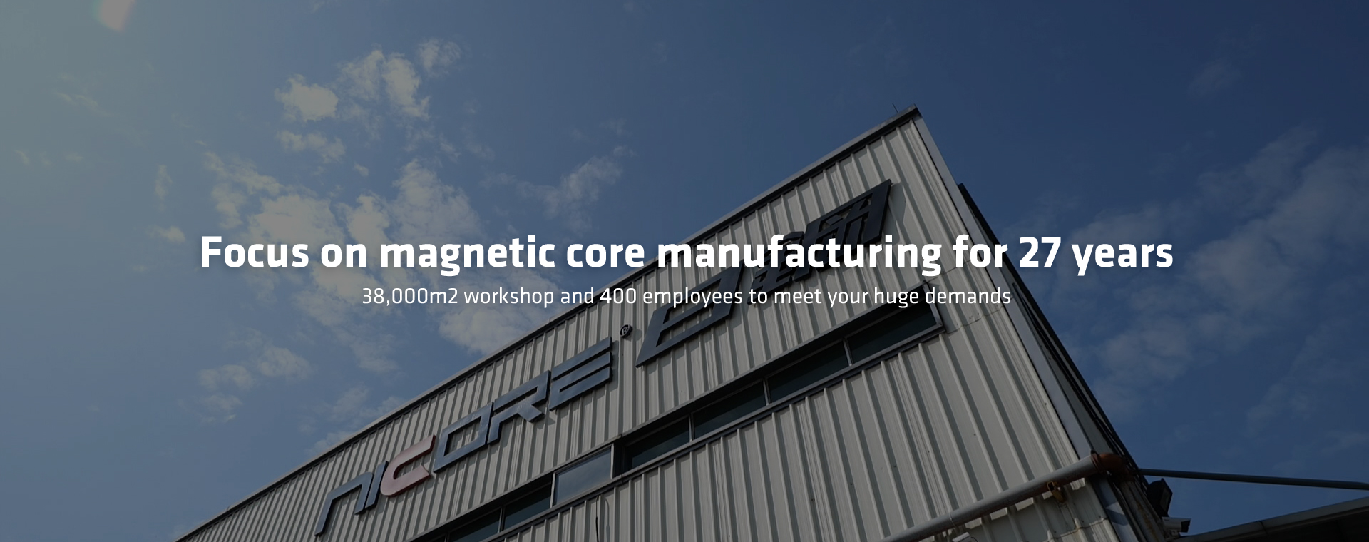 NICORE - Magnetic core manufacturer since 1995